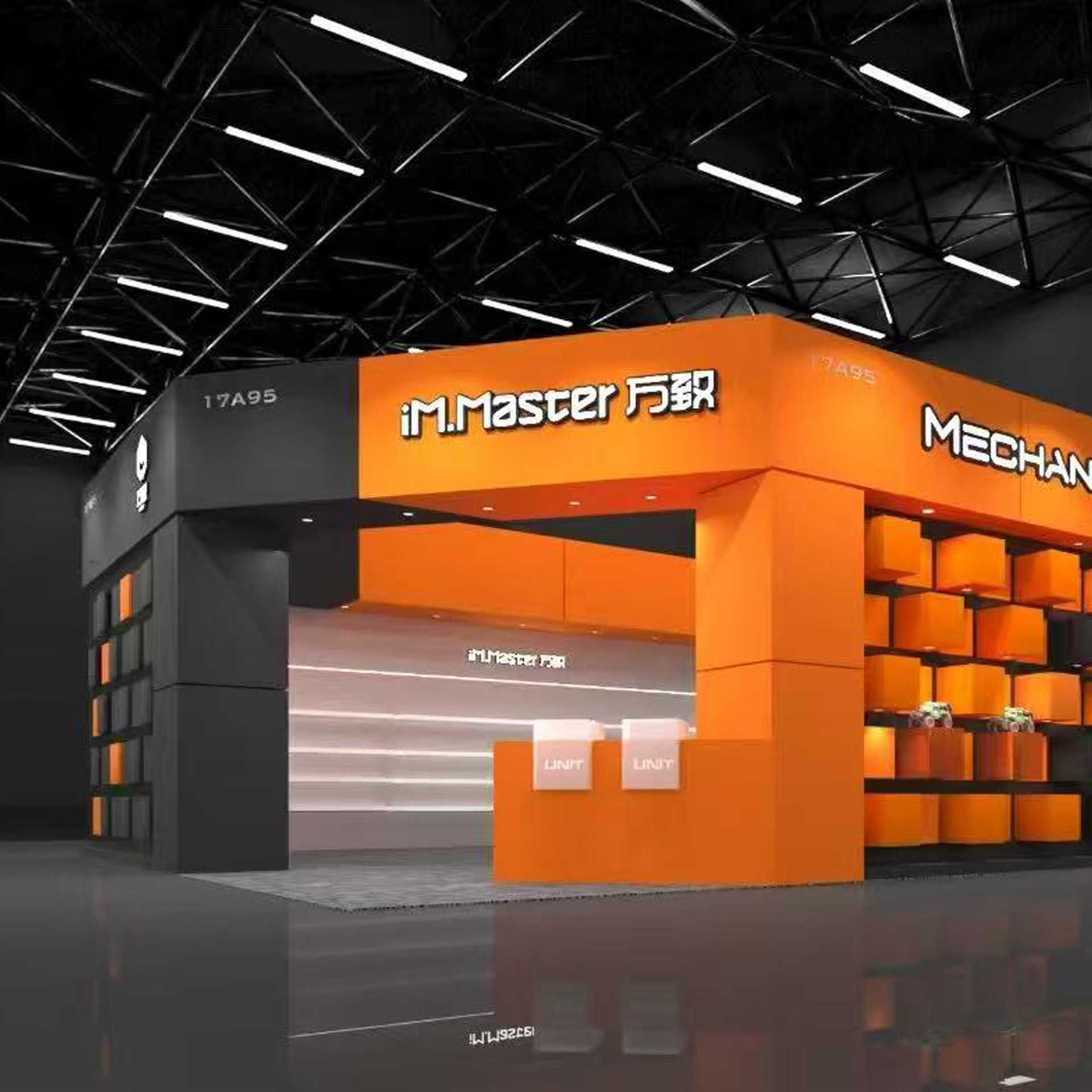 iM.Master Makes Waves at 2025 New York Toy Fair: Innovation Meets ...